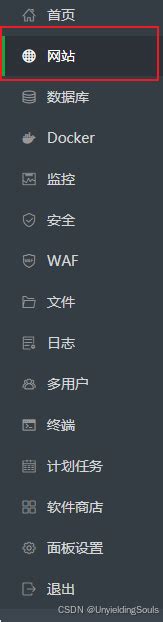 Php项目部署（宝塔部署）宝塔部署php项目 Csdn博客