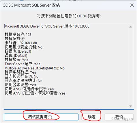 Access2019直接将数据导入sql Server数据库中再直接链接回来 Csdn博客