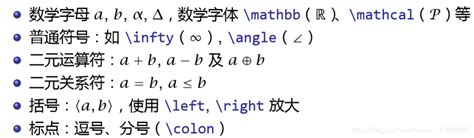 Latex实例详解latex Maketitle Csdn博客