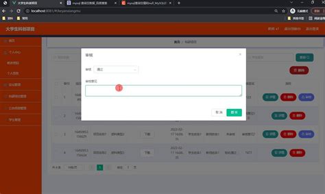 基于springboot vue的java大学生科创项目在线管理系统（源代码 含文档） 聚创网
