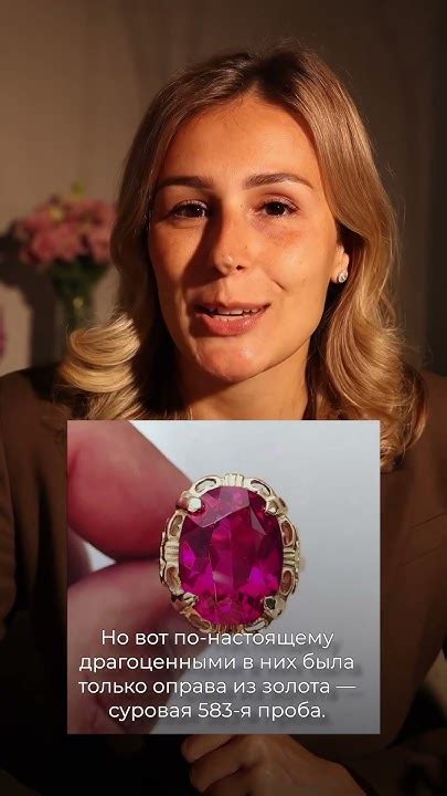 Самая популярная ФЕЙКОВАЯ драгоценность Что это Youtube