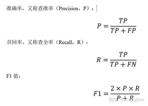 多分类问题的“宏平均”（macro average）与“微平均” micro average 知乎