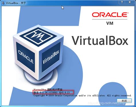 virtualbox安装extention pack教程 extension pack csdn博客