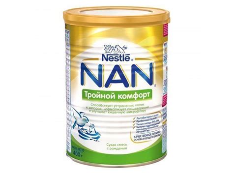 Детское питание Nan (Нан): состав и ассортимент на официальном сайте Nestlé