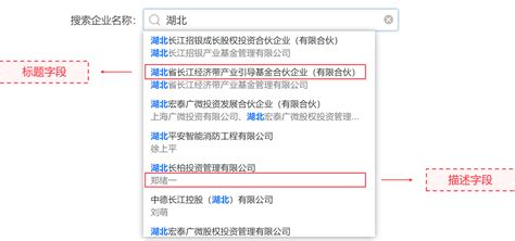 Superpage组件 快速搜索 山川软件产品文档