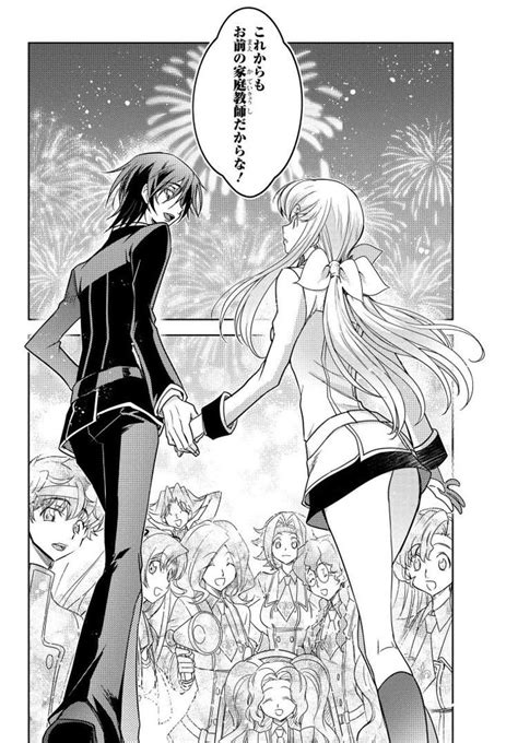 Code Geass Cc And Lelouch Lamperouge Code Geass Lelouch