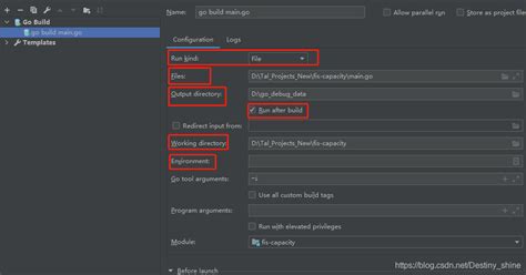 如何通过goland进行debug goland debug csdn博客