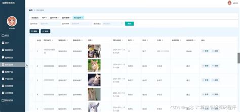 计算机毕业设计springboot猫咖管理系统 基于spring boot框架的猫咖信息化管理平台设计与实现 spring boot驱动下的猫