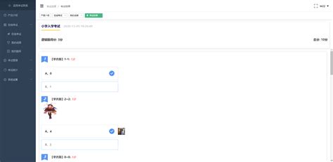 基于springboot和vue的在线考试系统在线考试系统springboot3vue3 考试系统 Csdn博客