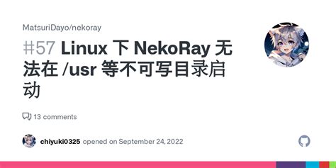 Linux 下 NekoRay 无法在 usr 等不可写目录启动 Issue MatsuriDayo nekoray GitHub
