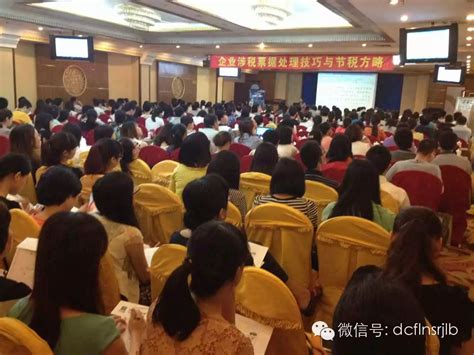 会场报道每月这一聚都只为个人及企业的学习和成长