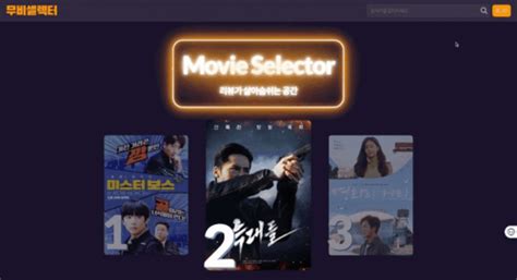 Github Yang Ahselectmovie 영화 리뷰 및 평점 등록 웹 사이트