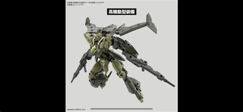 New Balion Mech Looks Sweet R 30 Minutes Missions