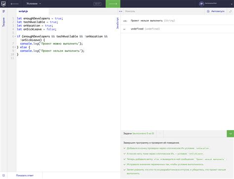 Тренажёр Программирование на javascript — основы языка — html academy