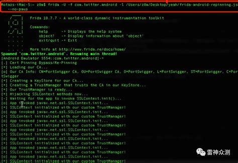 frida and objection bypass ssl pinning of android