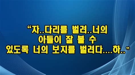 기러기 가족 2부 Youtube