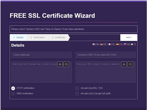 카페24 가비아 웹호스팅 무료 Ssl 인증서 발급 및 설치 코스모스팜 블로그
