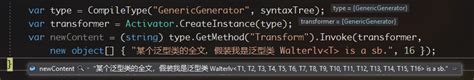 roslyn 入门：使用 core 版本的 roslyn 编译并执行跨平台的静态的源码 walterlv