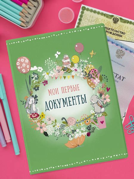 Папка органайзер А4 папка для семейных документов 1 комплект 4 вкладыша купить с доставкой