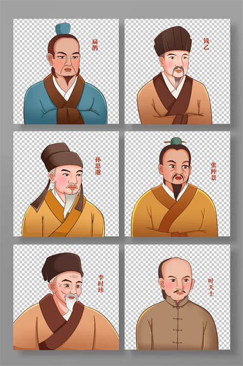 手绘中医中华名医人物形象插画元素 花瓣网