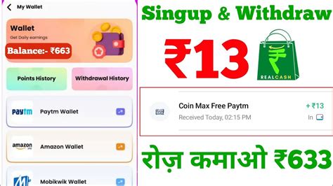 new earning app today without investment mobile say paise kaise
