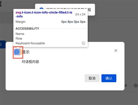 Dialog 样式问题合集 · Issue 259 · Tencenttdesign · Github