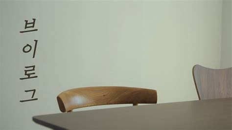 Vlog 20살 자취생 브이로그 자취 요리 맥북 언박싱 책장 조립 알리오 올리오 불고기김치 만두 샐러드 Youtube