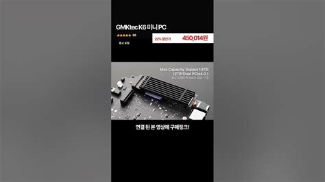 구매링크 바로 위 제목을 클릭하세요 알리에서 대박난 3천개 넘게 팔린 미니pc 3종 추천 ｜작은pc｜작은디바이스｜고성능미니pc｜소형pc｜컴퓨터비교｜알리꿀템