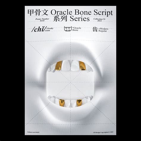 CB Poster Collection VOL On Behance