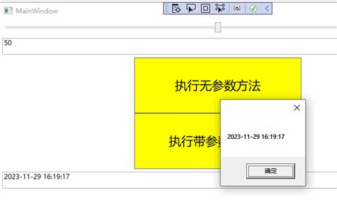 wpf 第三方mvvm包（mvvmlight microsoft toolkit mvvm communitytoolkit mvvm