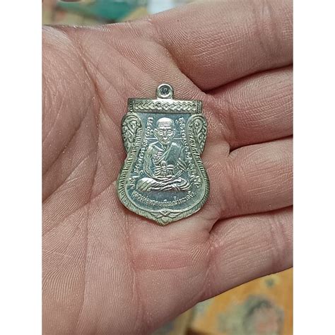 เหรียญเสมาหลวงปู่ทวดรุ่นฮ ตก เลื่อสมณศักดิ์ ปี 57เนื้อเงินพิมพ์ใหญ่ เล็ก Shopee Thailand