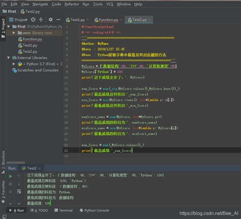 python获取字典中最值及其对应键的方法 在字典中求出view最大的值与它的键值对 csdn博客
