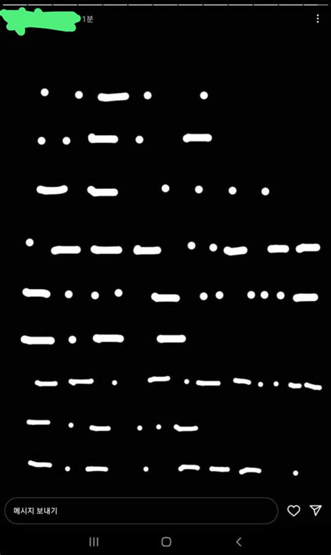 모스부호 해석 지식in