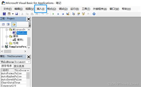 使用word中的vba 批量设置word中所有图片大小vba设置word图片大小 Csdn博客