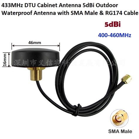433mhz Antenna Dtu Cabinet Antenna Outdoor Waterproof Lora Antenna 5dbi Long Range Omni