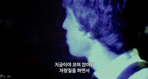 [펌글] 밴드와 관객 사이엔 화학작용이 있지 유머 이슈 Yuldo