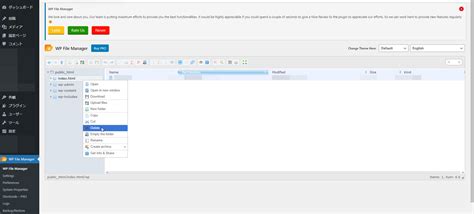 ftpで“550 no such file or directory”が出てファイルを操作できない時の対処法。