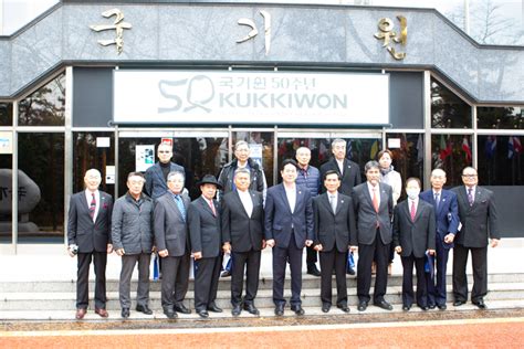 경기도태권도협회 70세 이상 해외 원로 사범 초청 행사 가져 무예신문 대한민국 대표 무예체육뉴스