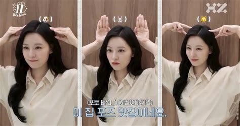 김지원이 표현하는 강아지 토끼 고양이 팬플러스 커뮤니티