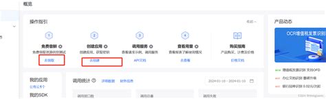 Python 识别验证码图片 Csdn博客