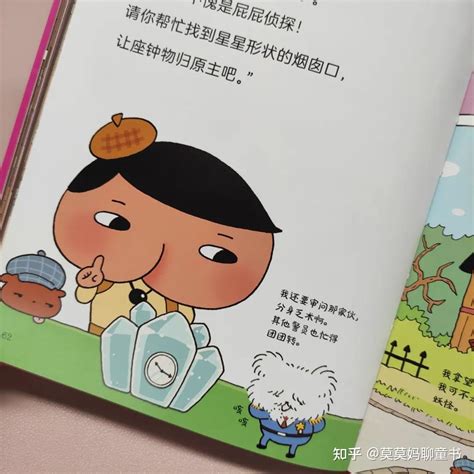 2022屁屁侦探又上新啦，各个版本都有什么区别呢？