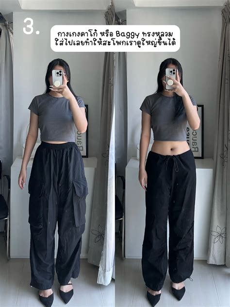3 วิธีเลือกกระโปรง กางเกงสำหรับหุ่นสามเหลี่ยมคว่ำ แกลเลอรีที่โพสต์โดย Liswyb Lemon8