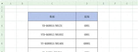 Excel中合并单元格数据拆分填充的公式，想不到的简单！ 趣帮office教程网