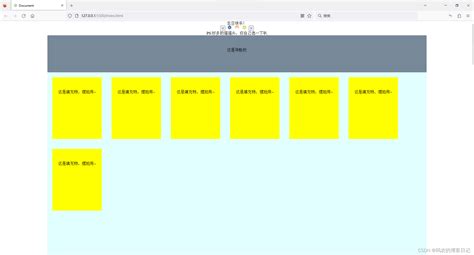 网页悬浮导航栏、采用scroll滚动事件在js里监测内容的滚动距离以此控制导航栏的状态，内含具体函数详细介绍，导航栏模板~js浮动导航栏