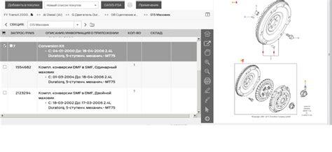 Комплект переоснащения с двухмассового маховика на одномассовый ...