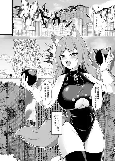 Seigi No Shounen Hero Ga Aku No Bakunyuu Muchimuchi Iseijin Ni Haiboku
