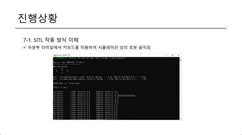 전기공학 종합설계 중간발표 Youtube