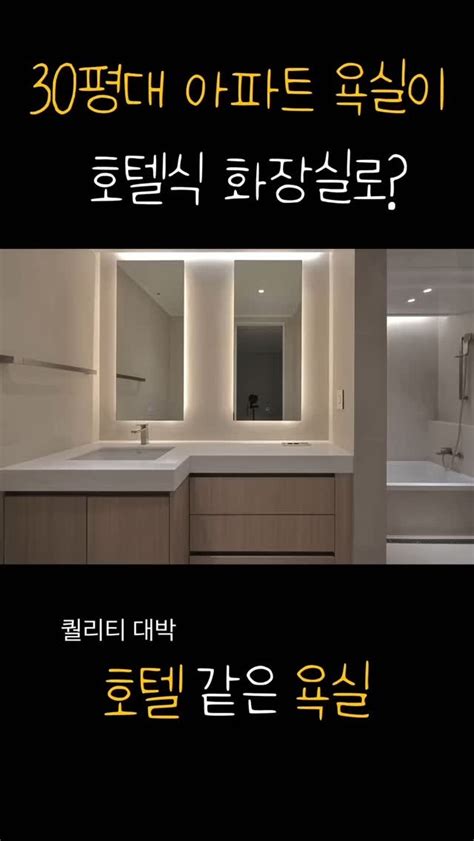 대전인테리어 더홈인테리어 실내건축면허보유 관평동 테크노밸리5단지 아파트 주방 레이아웃 변경 공간설계 대전 인테리어 더홈인테리어 대전인테리어 대전아파트인테리어