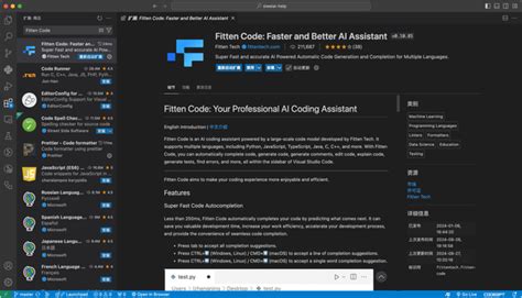 10 个 Vscode 中好用的 Ai 编程插件：全面提升你的编程效率