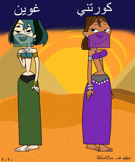 Gwen And Courtney As Bellydancers By Elcorzo2001 On Deviantart